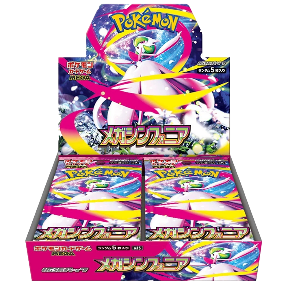 Pokémon TCG Mega Symphonia Booster Box - Japanese Collectible Set ...